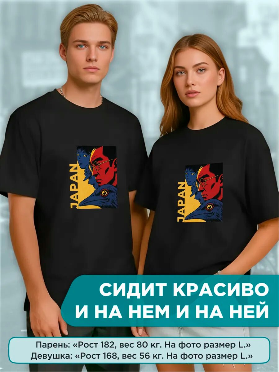 Футболка PRINTSHOT, 1 шт., размер S, черный — фото 1