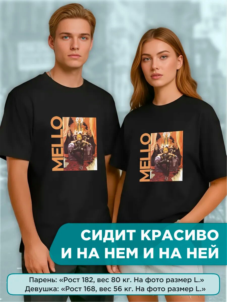 Футболка PRINTSHOT, 1 шт., размер L, черный — фото 1