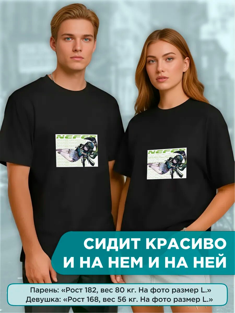 Футболка PRINTSHOT, 1 шт., размер L, черный — фото 1