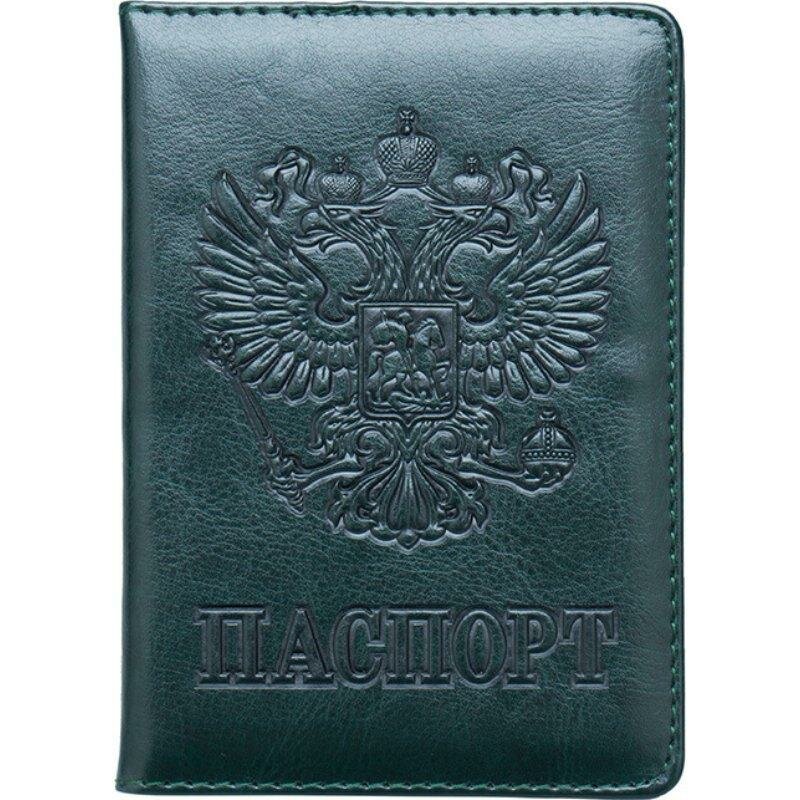 Обложка на паспорт женская мужская "Россия" с гербом РФ