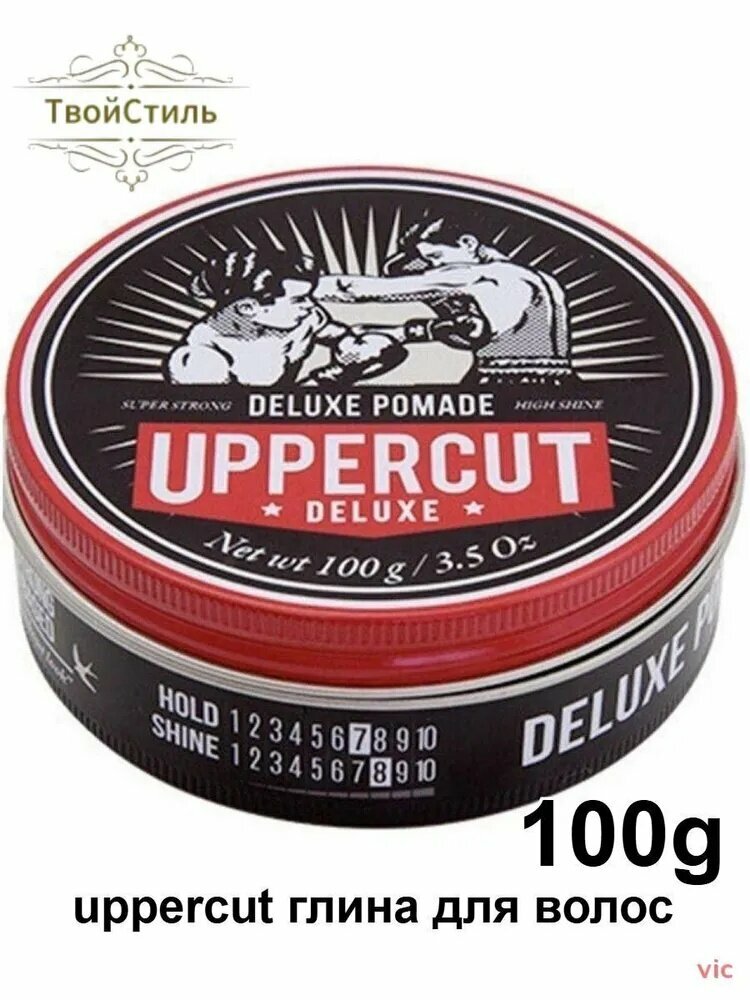 Глина для волос, 100 мл