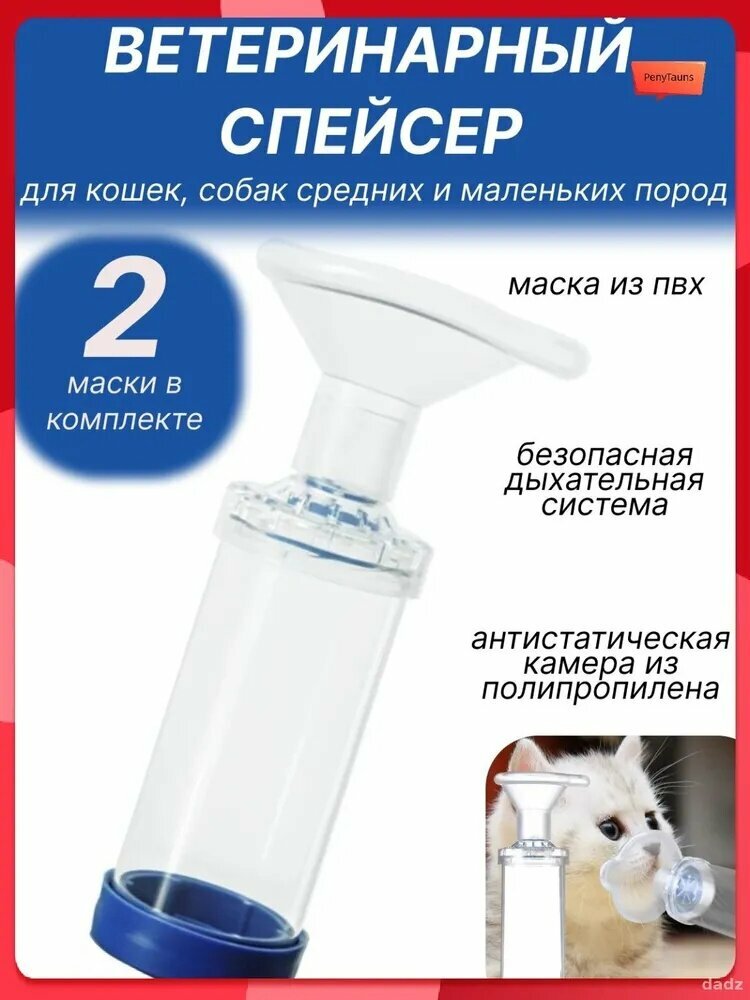 Ветеринарный инструмент