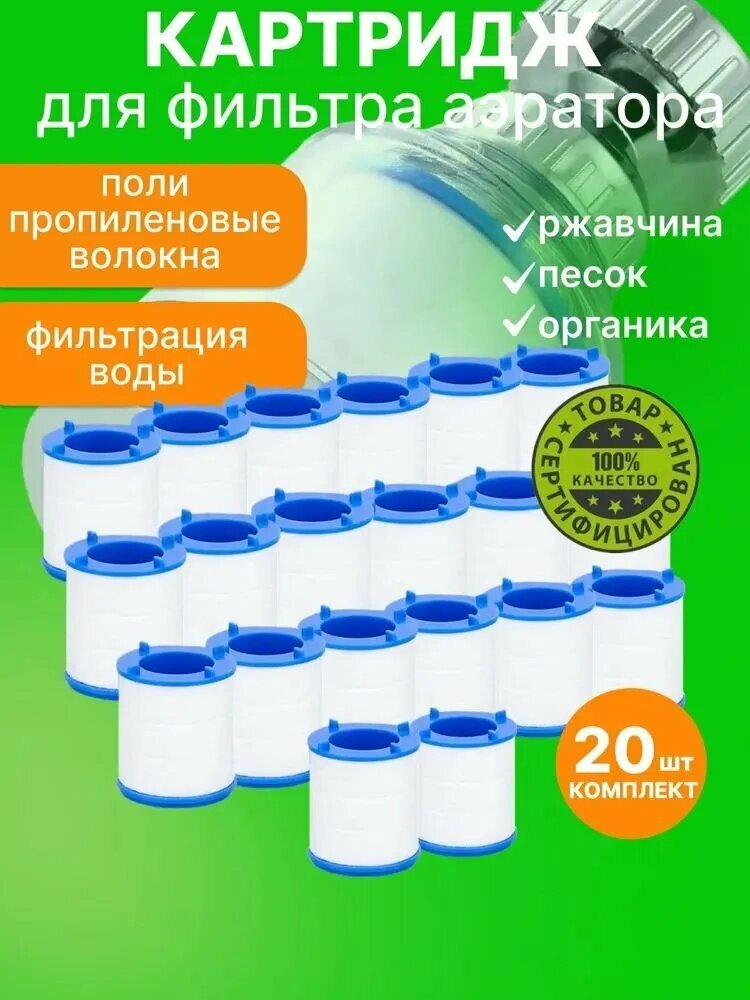 Фильтр-кувшин