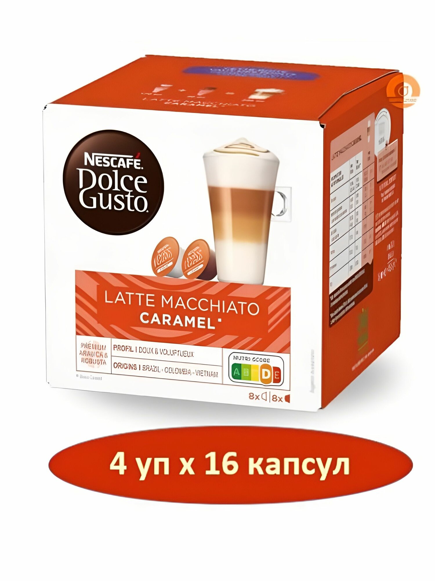 Кофе в капсулах Dolce Gusto LATTE MACCHIATO CARAMEL . Упаковка 16 капсул. 4 шт.