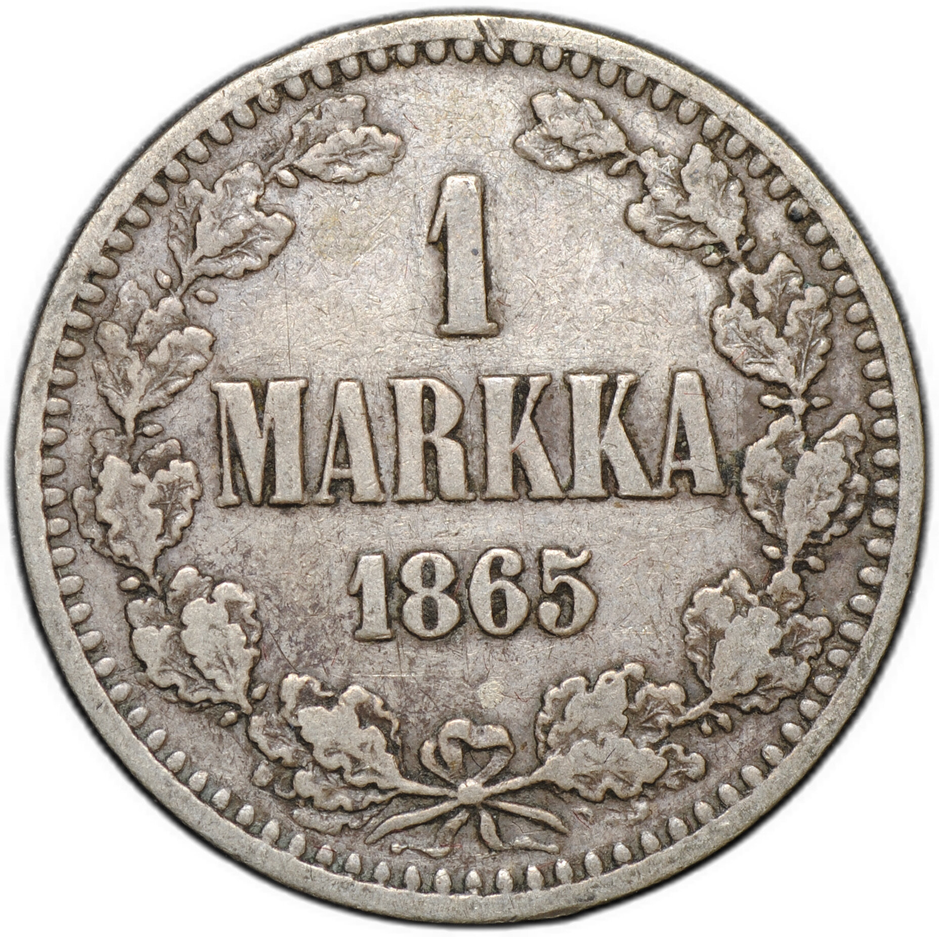 Монета 1 марка 1865 S Русская Финляндия