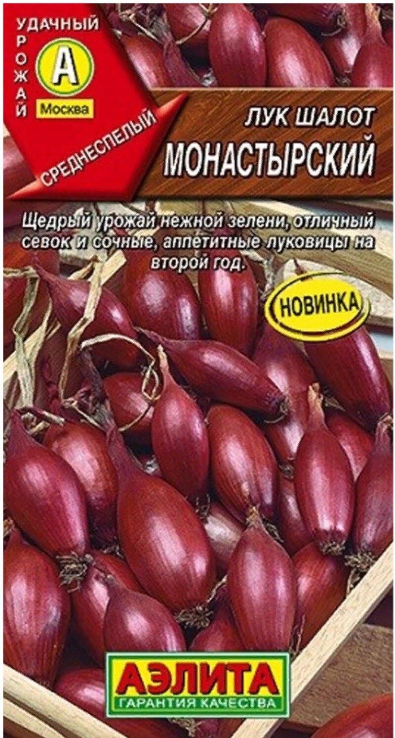 Семена Лук шалот Монастырский (0,3 г), многолетник, Агрофирма Аэлита