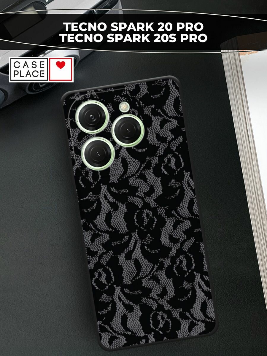 Черный матовый чехол на Tecno Spark 20 Pro/20S Pro / Текно Спарк 20 Про/20S Про с принтом Черные кружева цветов