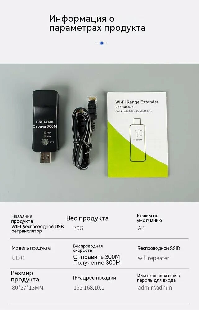 USB-концентратор — фото 1