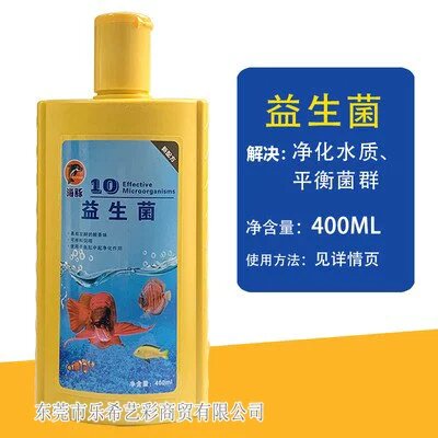 Аквариум дельфин концентрифицированные нитрифицирующие бактерии 400 мл освежитель качества воды 400 мл стабилизирующее