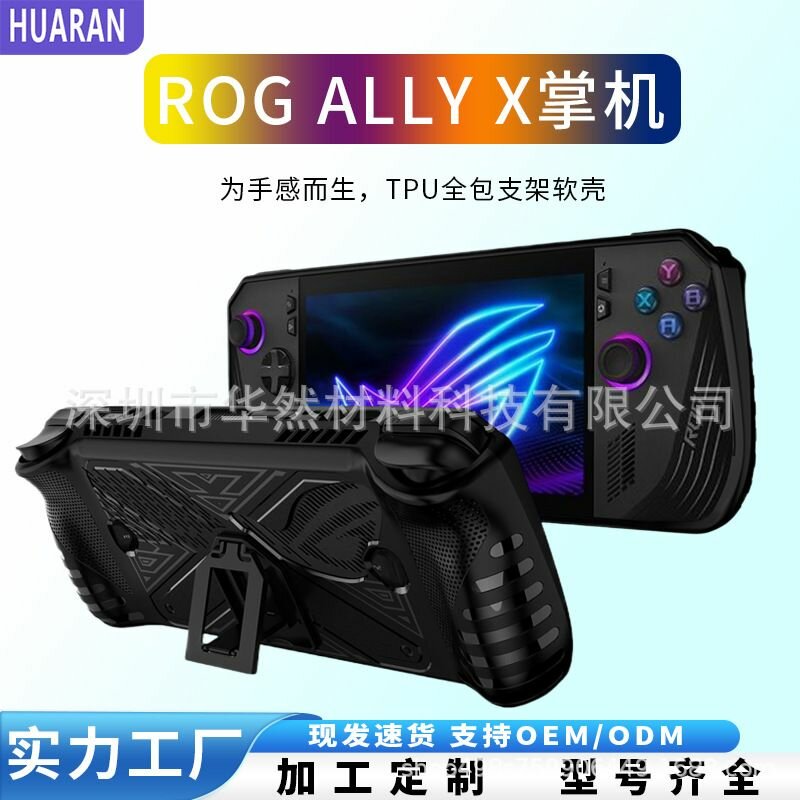 Игровая консоль ASUS ROG Ally X RC72LA-NH011W/7.0 FHD 120Hz/AMD Z1 Extreme/24/SSD1TB/Win11