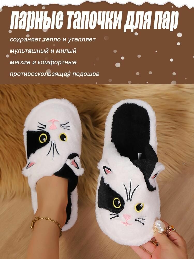 Тапочки