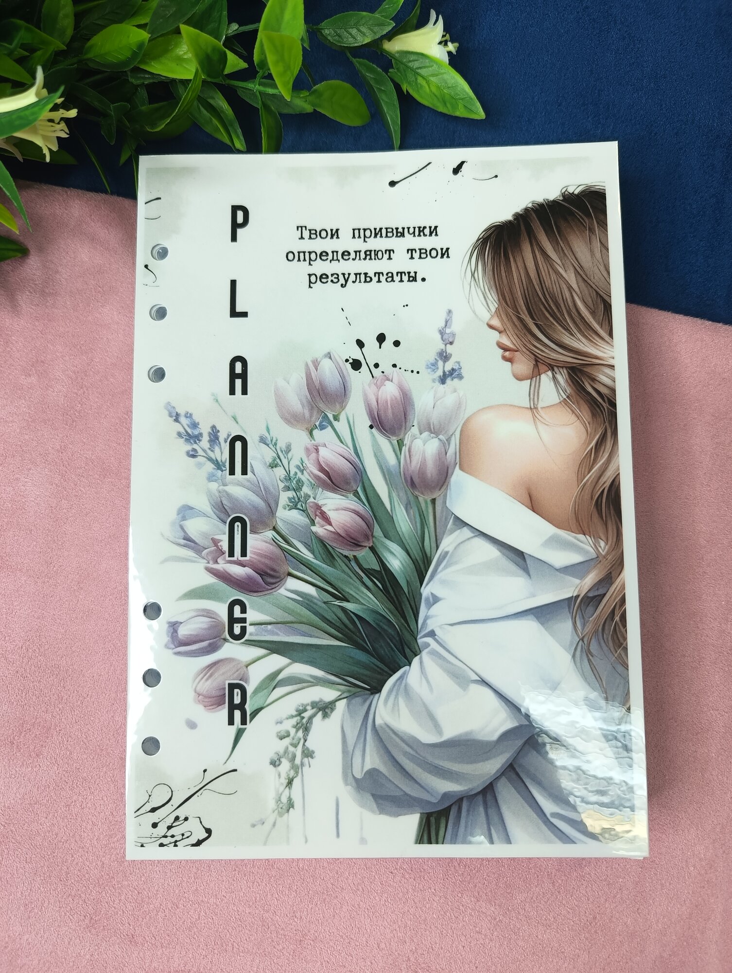 Сменный блок для ежедневника А5 Мое утро, недатированный, на 6 колец