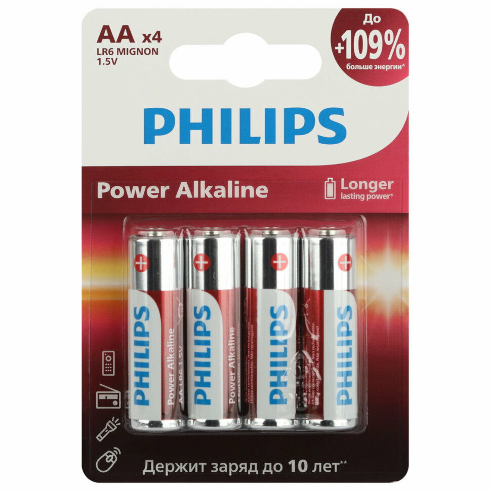 Батарейки алкалиновые "пальчиковые" комплект 4 шт, PHILIPS Power Alkaline, АА (LR6, 24А), блистер, Б0062746, 457386