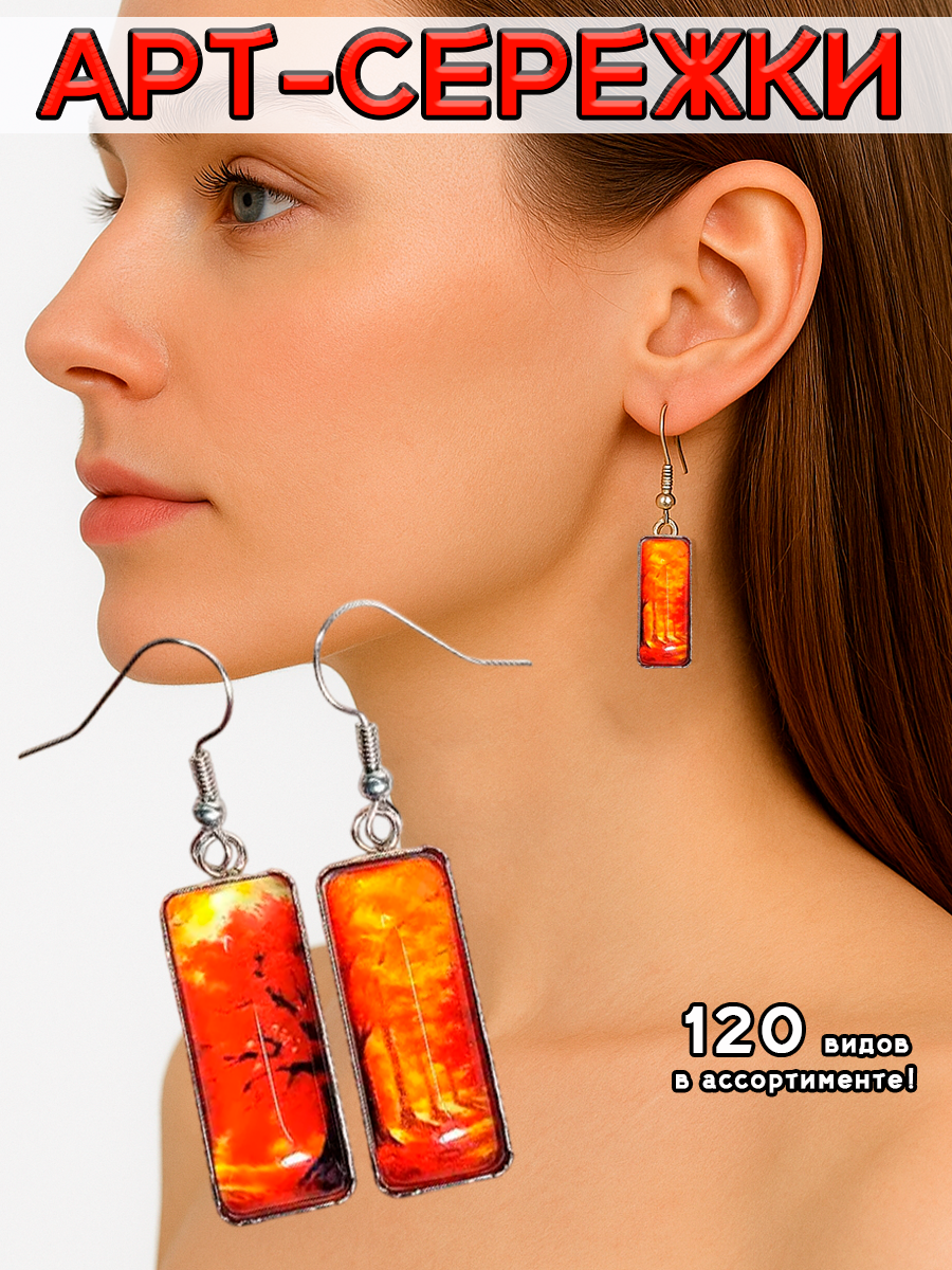 Серьги, эпоксидная смола