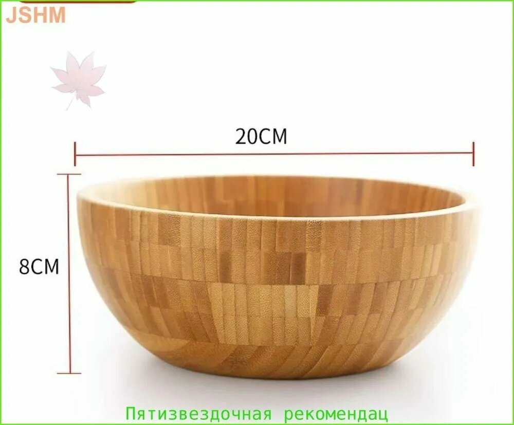 Салатник "светло-коричневый" 1 шт светло-коричневый