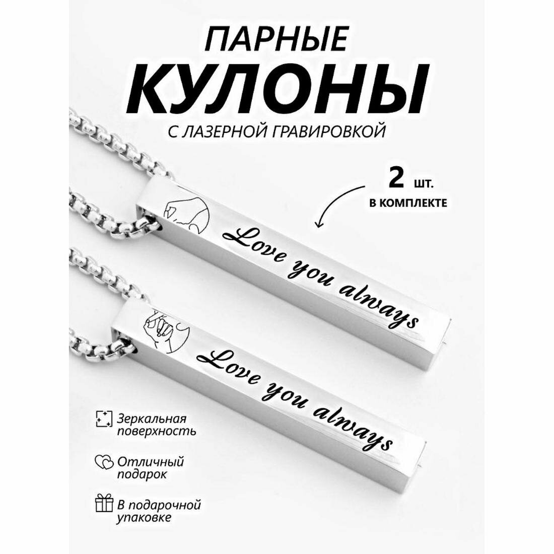 Подвеска, металл