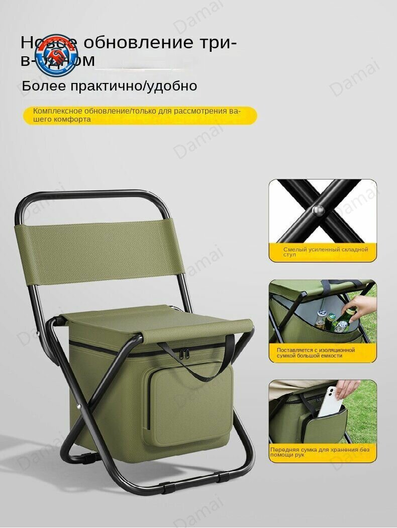 Складной туристический стул-рюкзак 12 л для рыбалки и охоты, камуфляж, выдерживает 150 кг, удобное кресло на природу и пикник