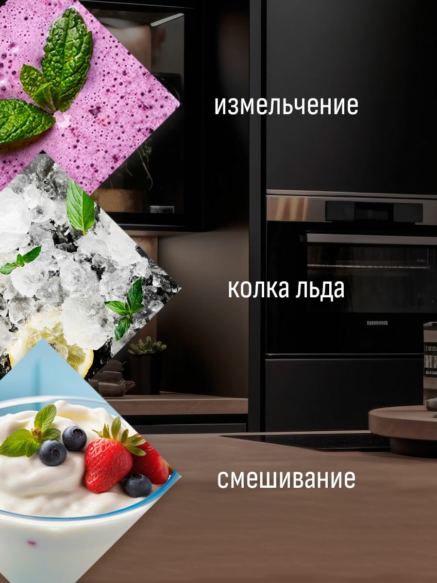 Измельчитель — фото 1
