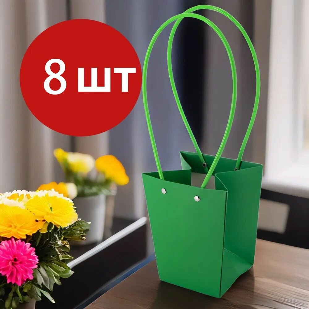 Сумки для цветов и подарков, флористические бумажные пакеты из прочного картона с пластиковыми ручками удобная подарочная упаковка для букетов, конфет и сувениров