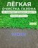 Газон искусственный,4х1м