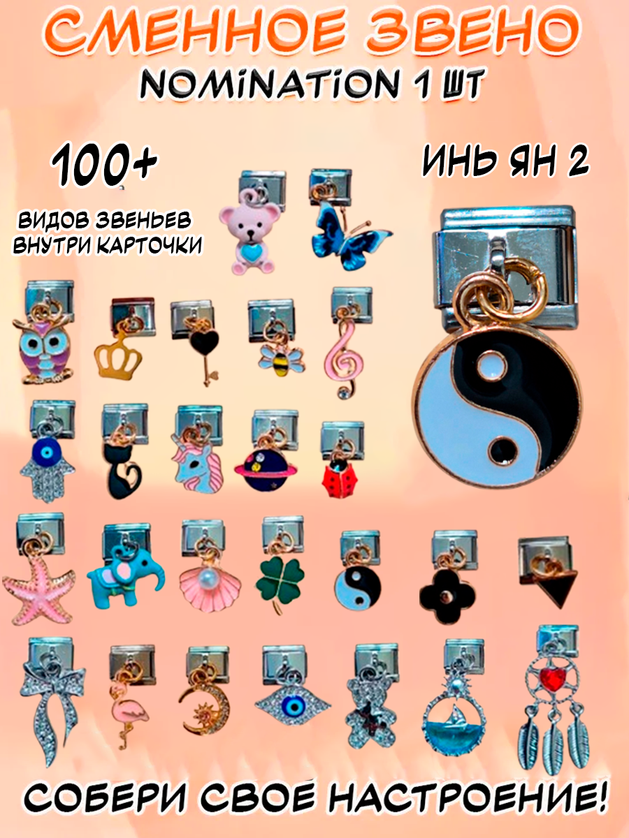 Шарм ОптимаБизнес, металл