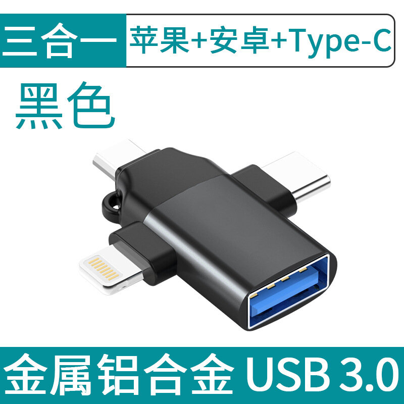 USB 3.0 OTG адаптер с портами Micro USB и Type-C для Apple iPhone и Android устройств, черный цвет