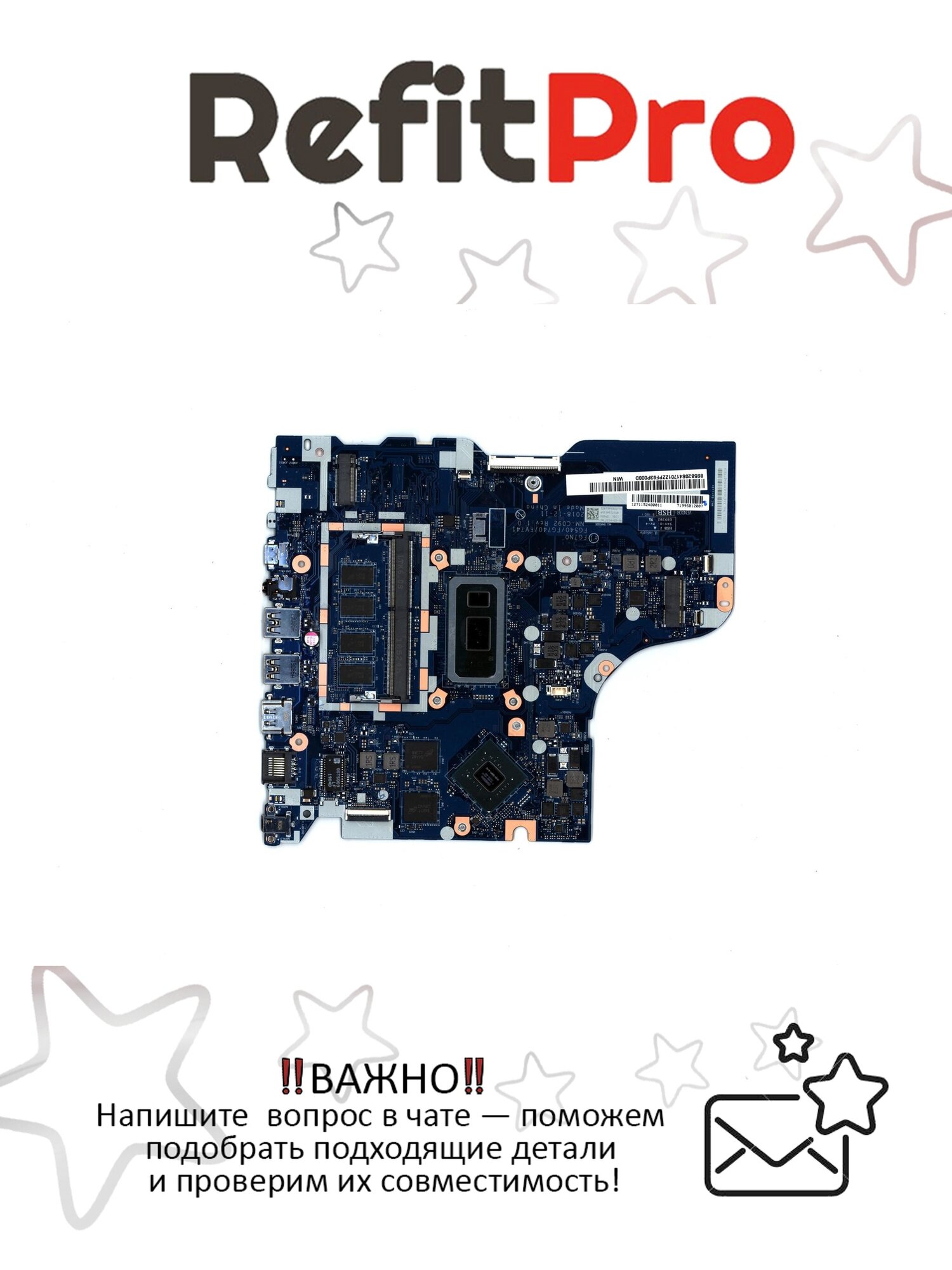 Материнская плата для ноутбука Lenovo L340-15IWL\L340-17IWL 81LG I5-8265U MX110 2G 4G WIN (5B20S41701), оригинал