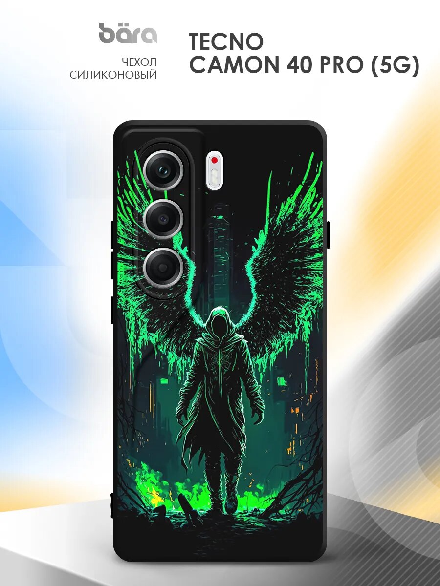 Чехол на Tecno Camon 40 Pro (5G), Техно Камон 40 Про (5G), накладка, с картинкой