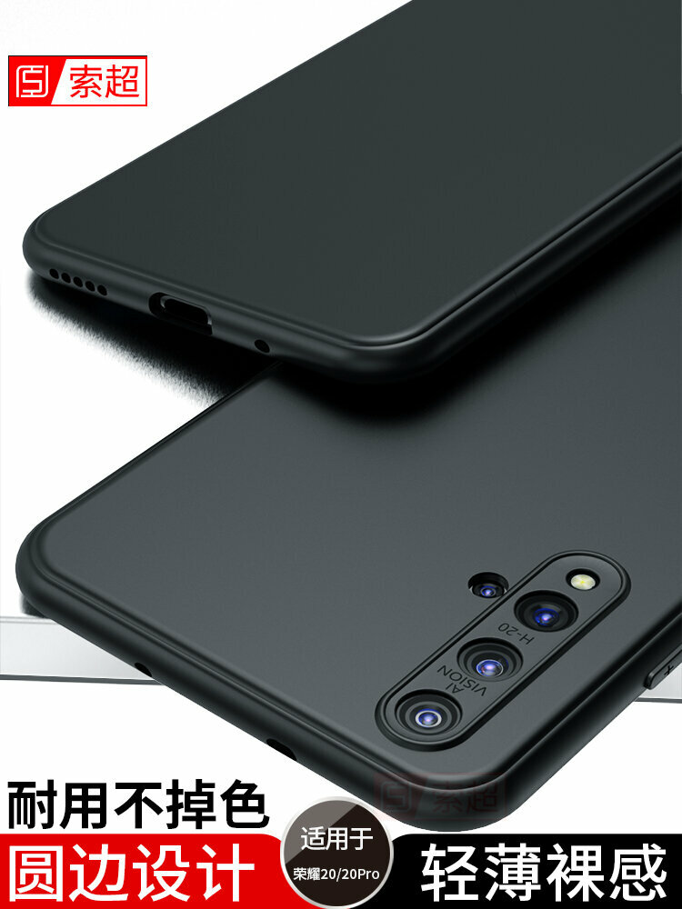 Ультратонкий чехол для Honor 20 с закаленным стеклом, черный, полная защита, мягкая оболочка из ТПУ