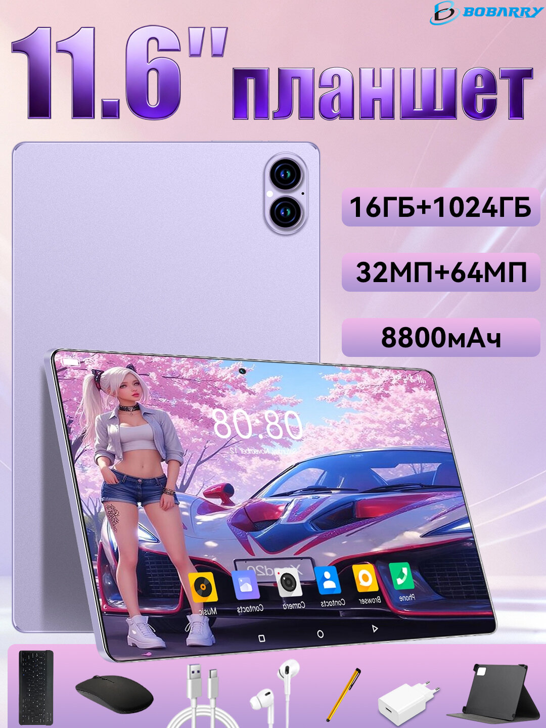 Планшетный компьютер Xpad20, 11.6 дюймов, 1024ГБ, 16ГБ RAM, Android 14