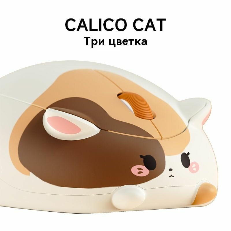 Беспроводная Bluetooth-мышь AKKO cute cat Sanhua, 2,4 G, универсальная для компьютеров, Sanhua