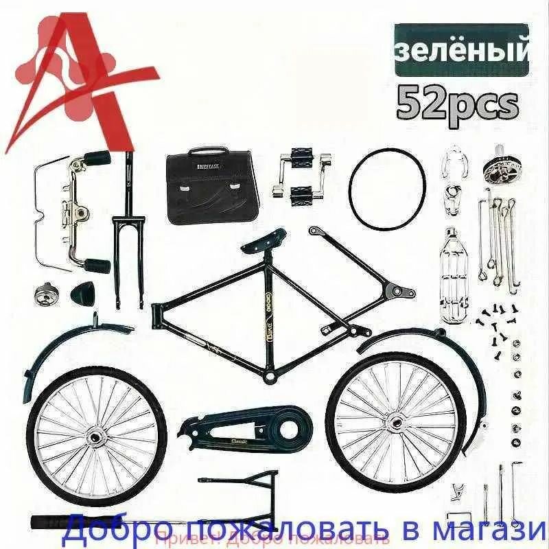 Сборная модель велосипеда 1 10 конструктор металлический