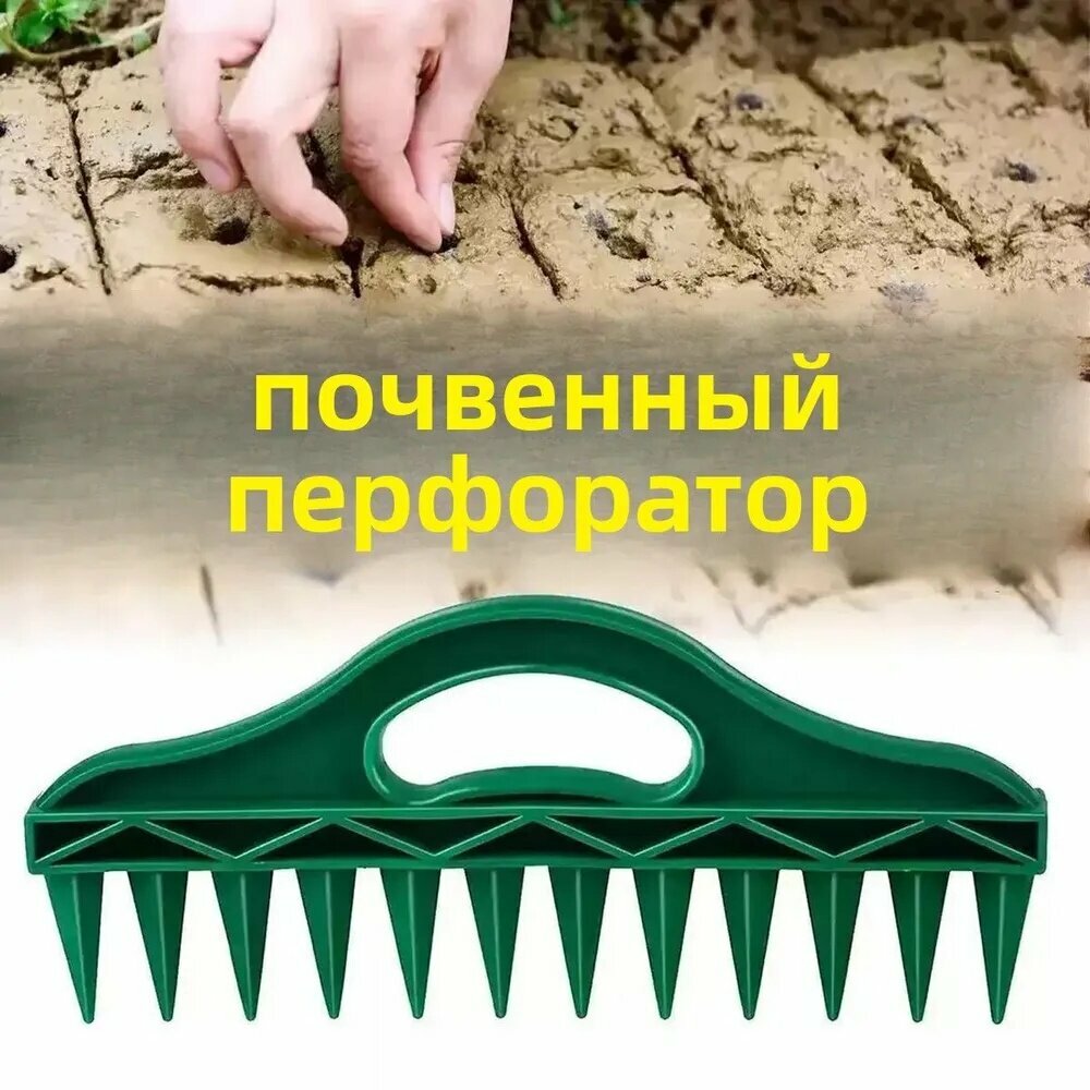 Разбрасыватель/Сеялка — фото 1
