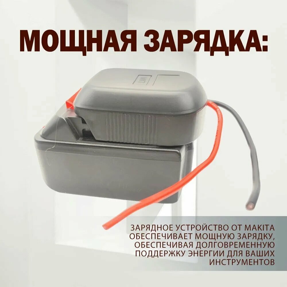 Адаптер для инструмента — фото 1
