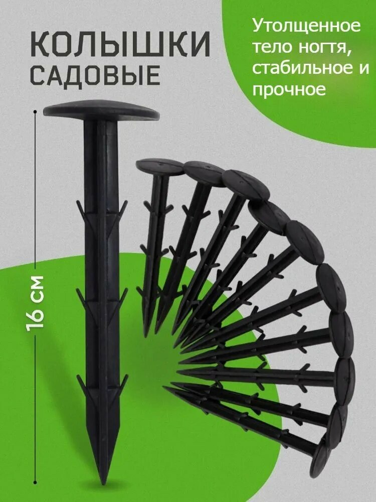 Гвозди 100 шт — фото 1