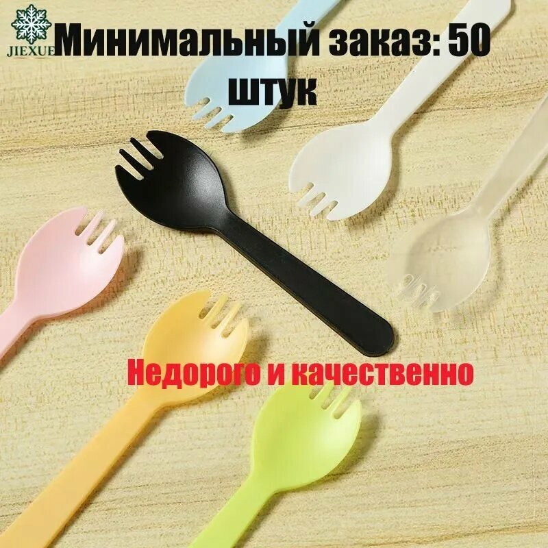 Вилки ложки ЭКО одноразовые для бенто десертов 50 штук