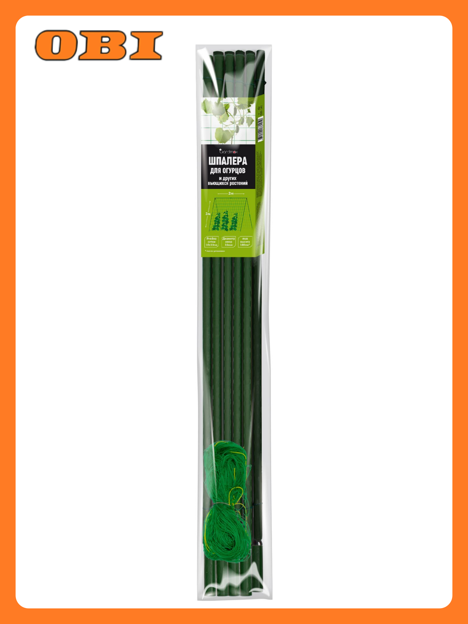 Шпалера для огурцов 2х2 м, сетка 1,8х4 м, ячейка 10х10 см, d16 мм