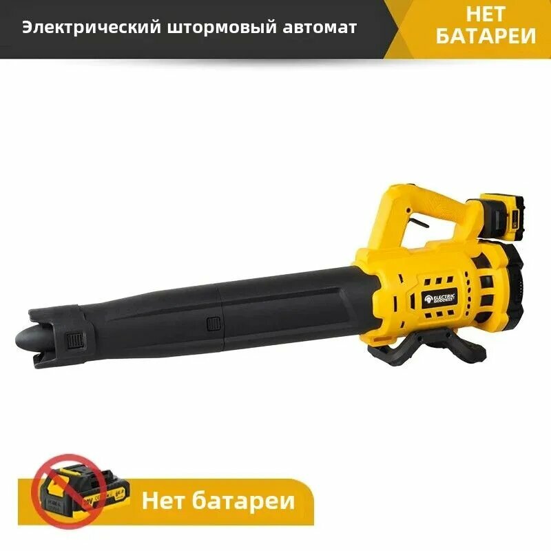 Воздуходувка,3500Вт — фото 1