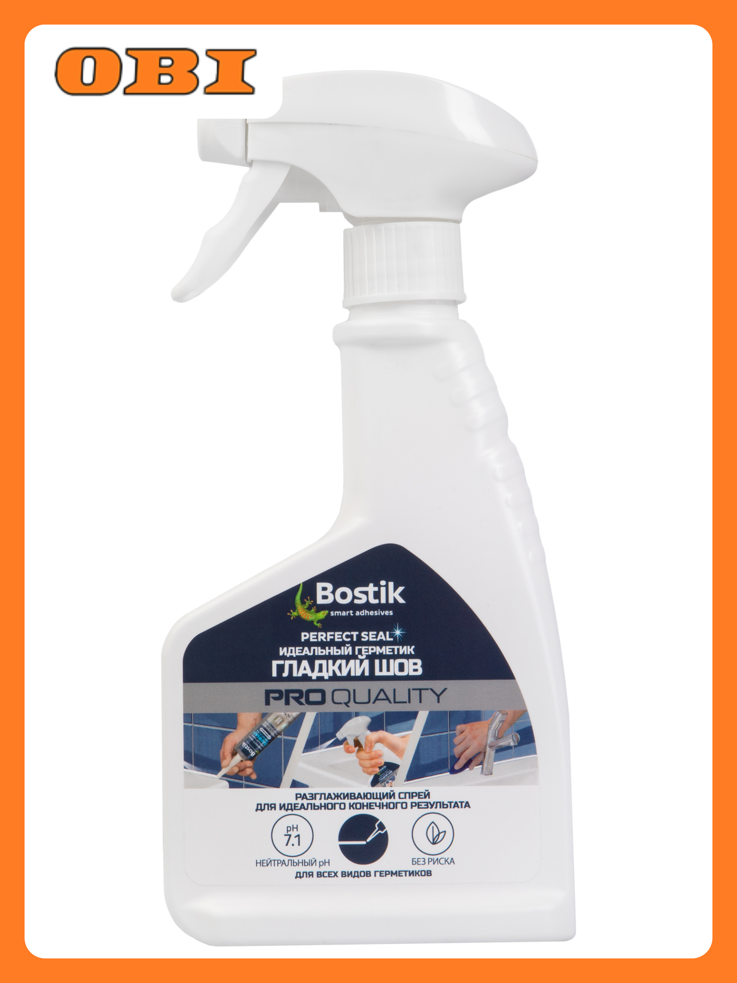 Bostik Perfect Seal Идеальный герметик Спрей Гладкий шов 200 мл