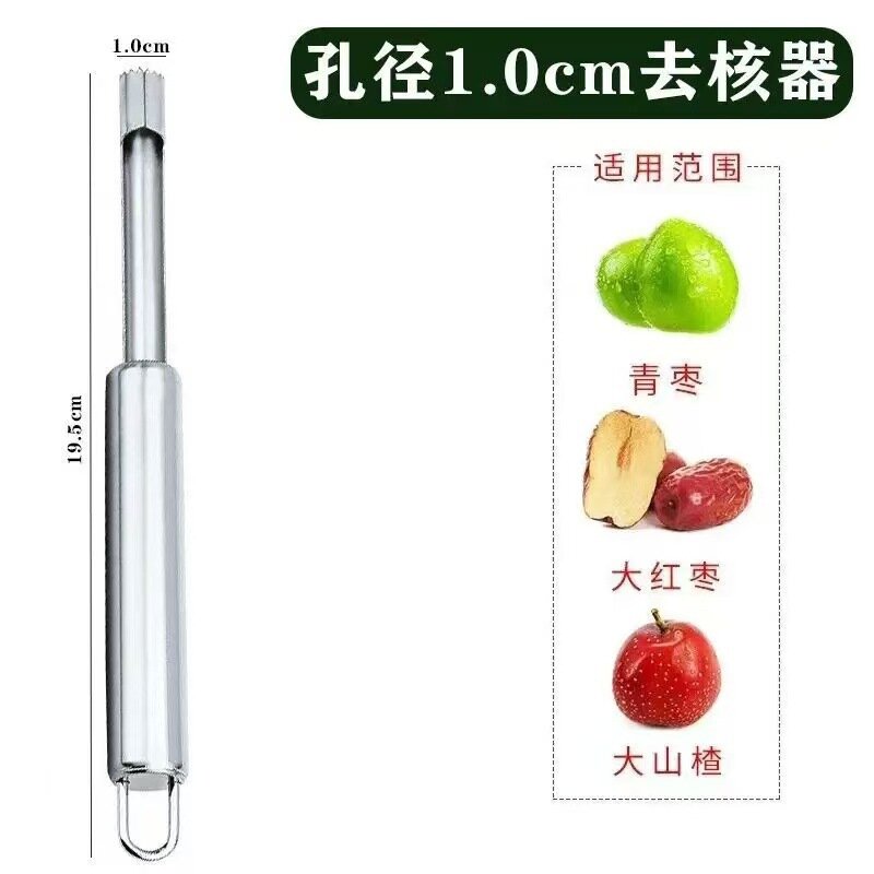 Финиковый дефибриллятор боярышника — финиковый делитель финики, домашний финиковый инструмент финики — финиковый многоцельный инструмент для удаления ядер ядер