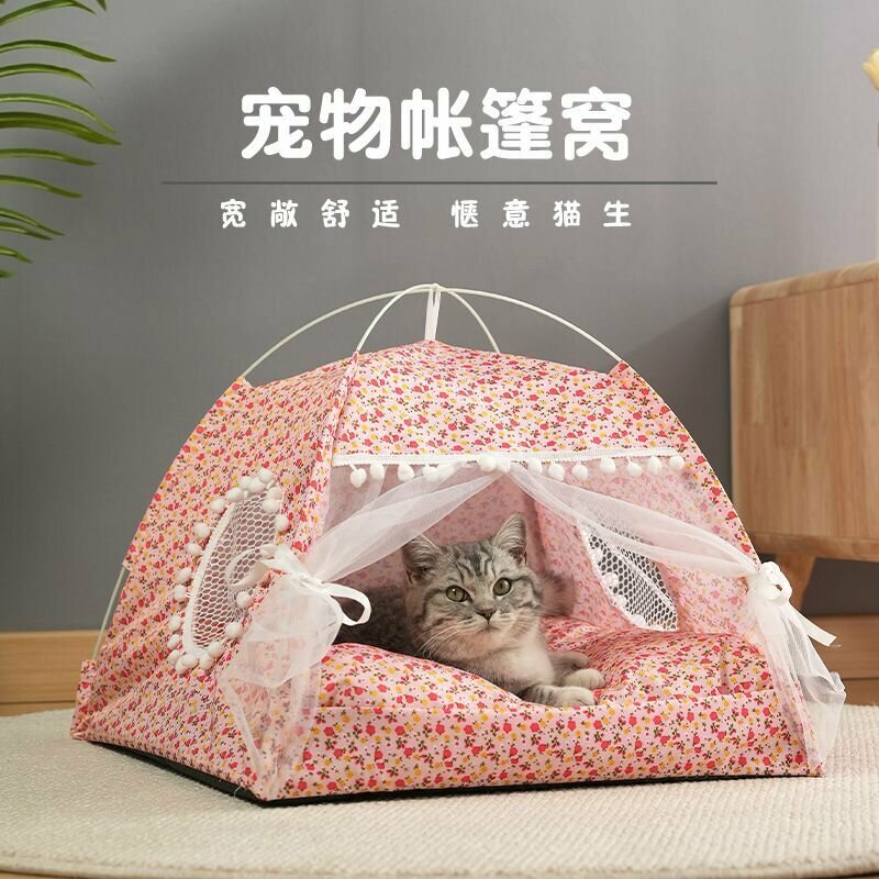 Розовая королевская кошачья палатка с москитной сеткой, стиральная, подходит для кошек и собак, размер L
