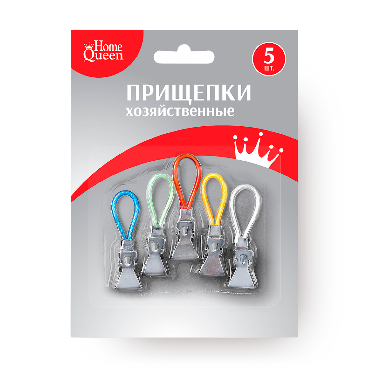 Прищепки хозяйственные Home Queen, металл, мультиколор, 5 штук