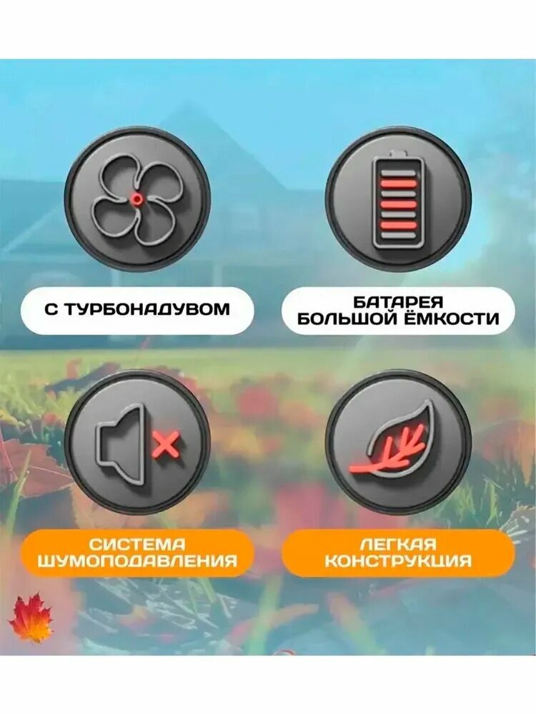 Воздуходувка,3000Вт