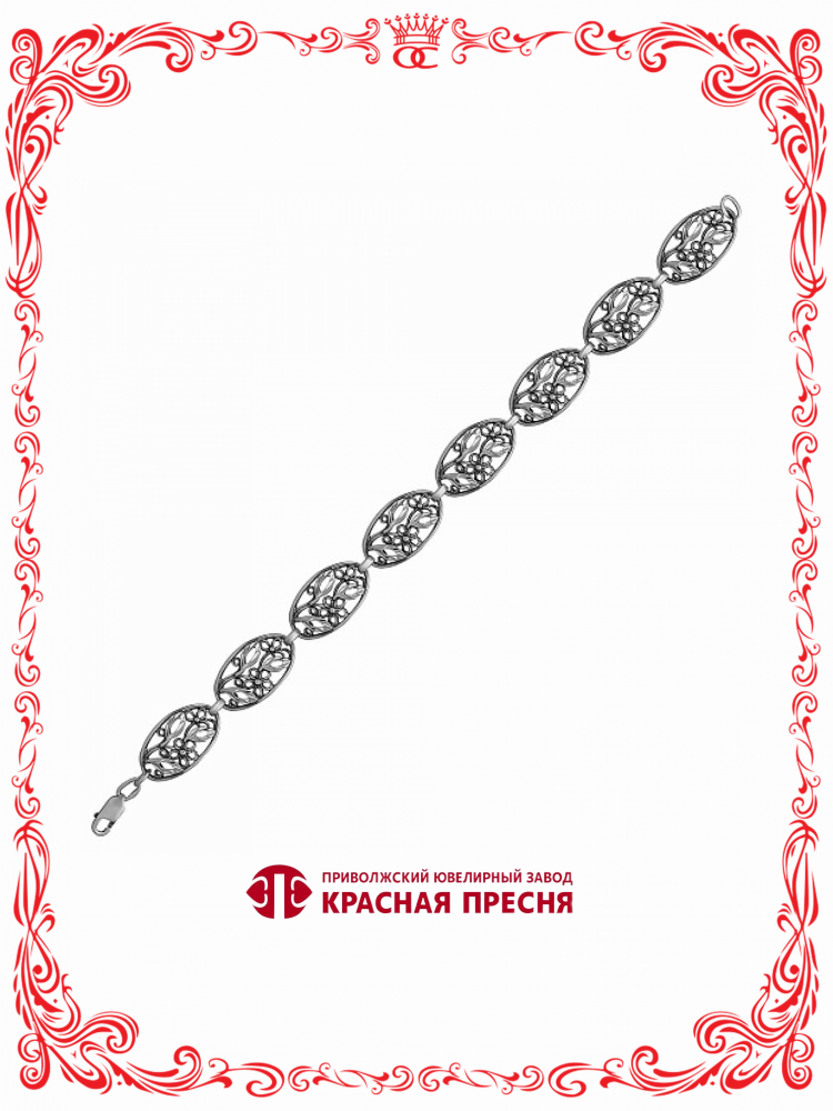 Браслет, серебро, 925 проба, оксидирование