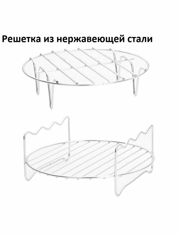 Двухслойная решетка для барбекю и аэрогриля антипригарная, удобная в хранении