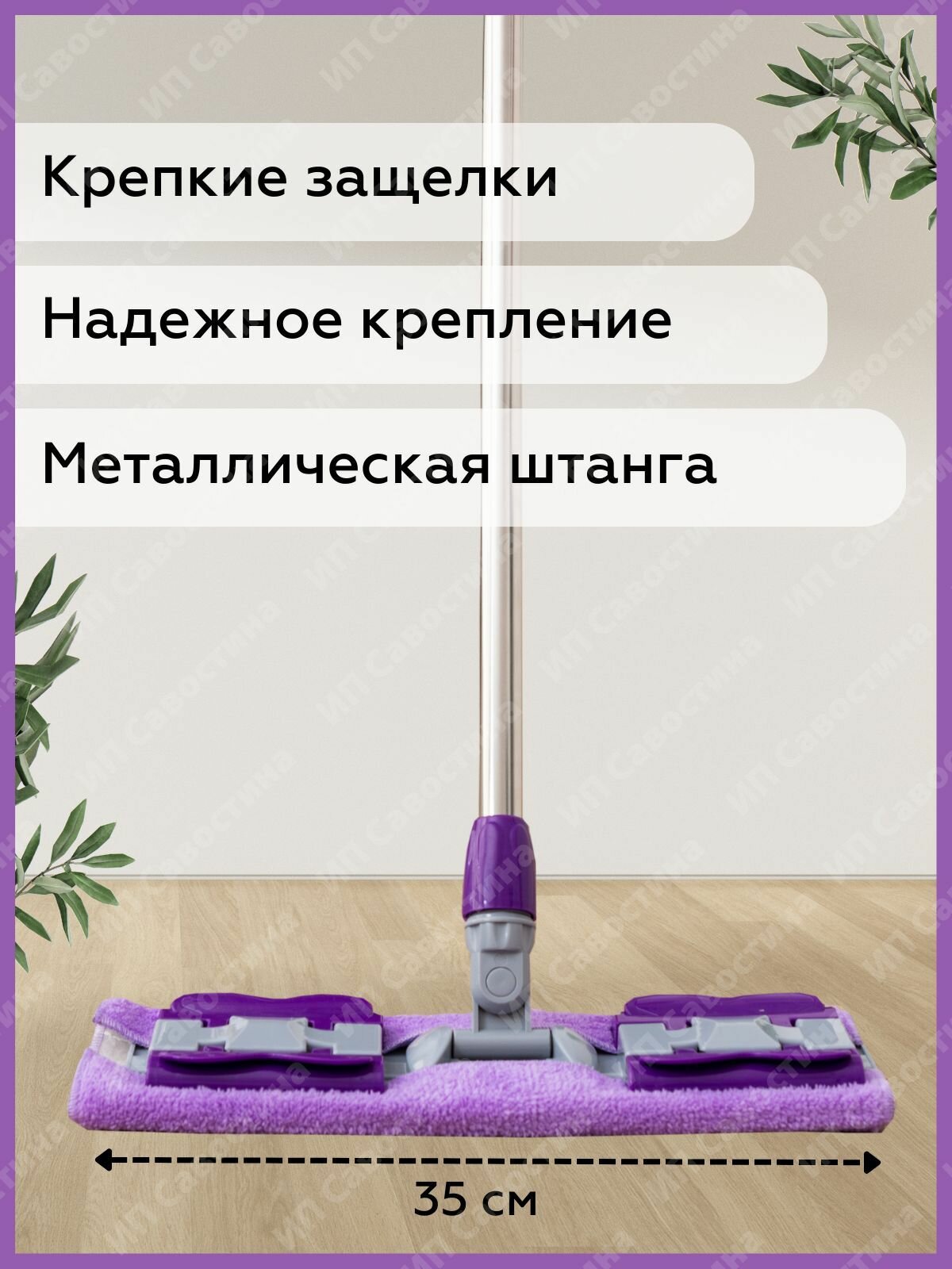 Швабра для уборки, выдвижная, сменная швабра, старая одежда