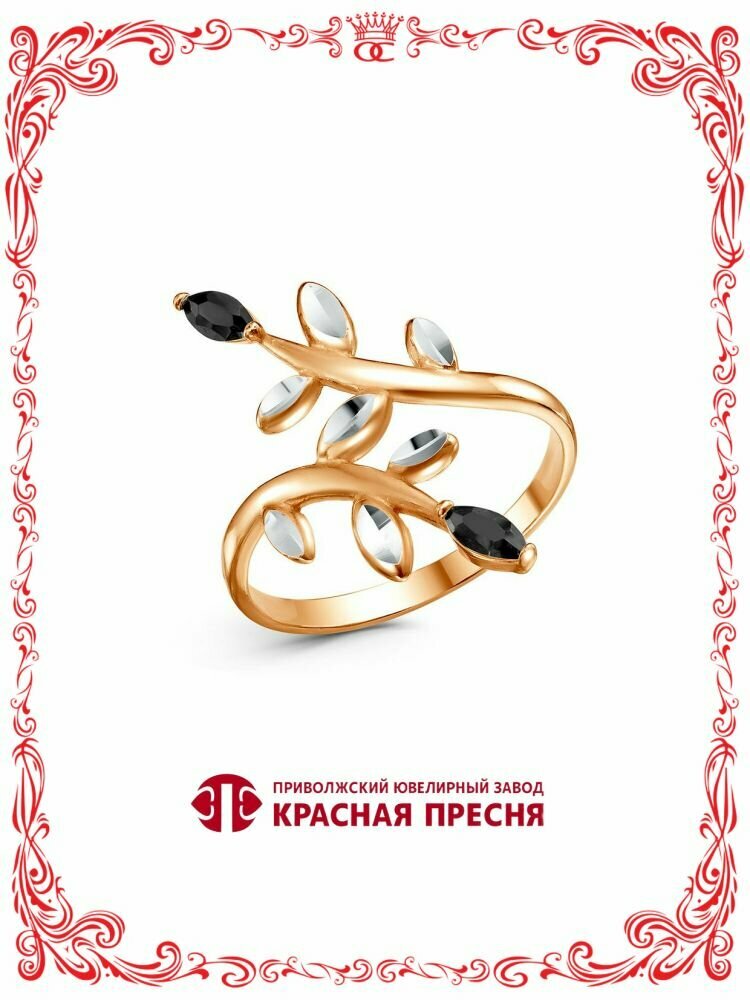 Кольцо, серебро, 925 проба, золочение, фианит