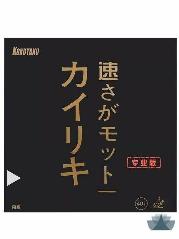 KOKUTAKU Накладка для ракетки