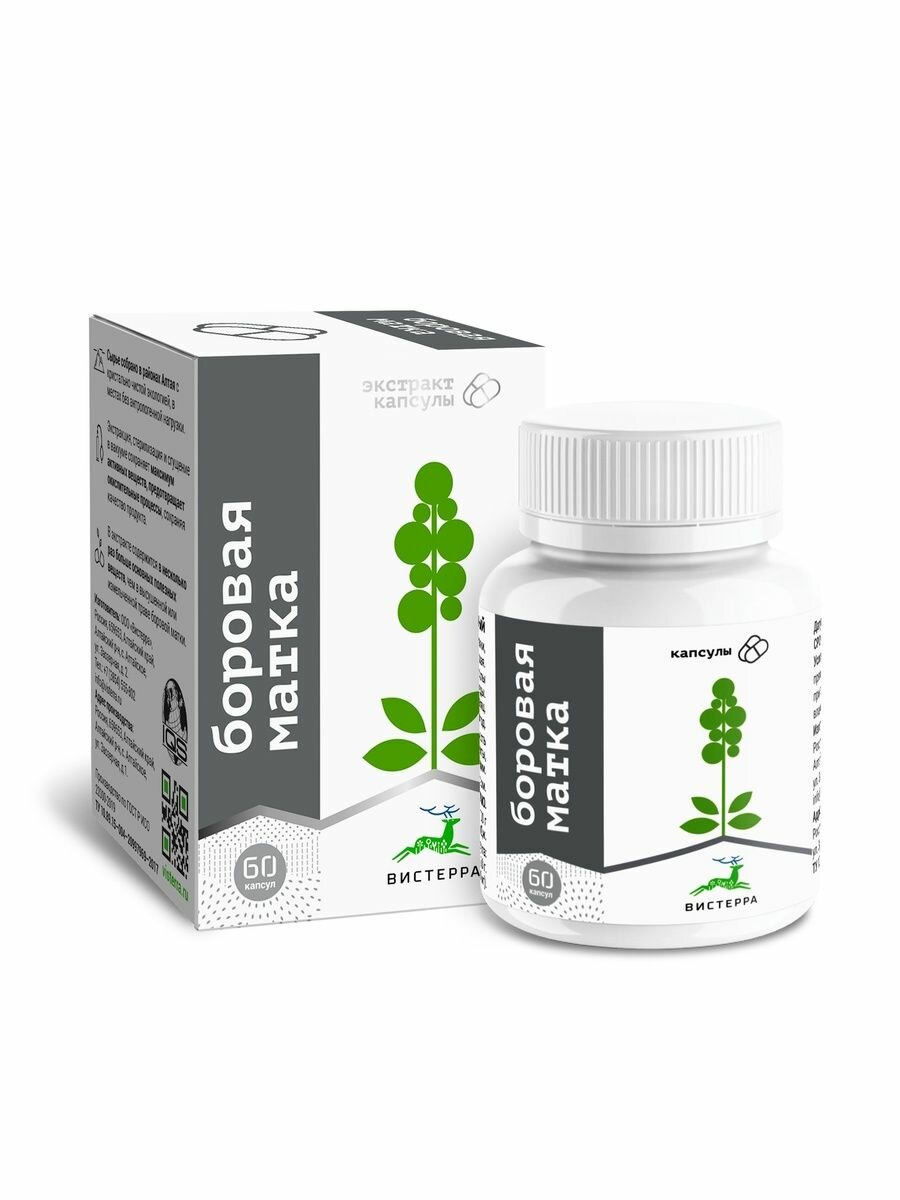 Экстракт боровой матки Вистерра, капсулы, для женского здоровья, 60 шт