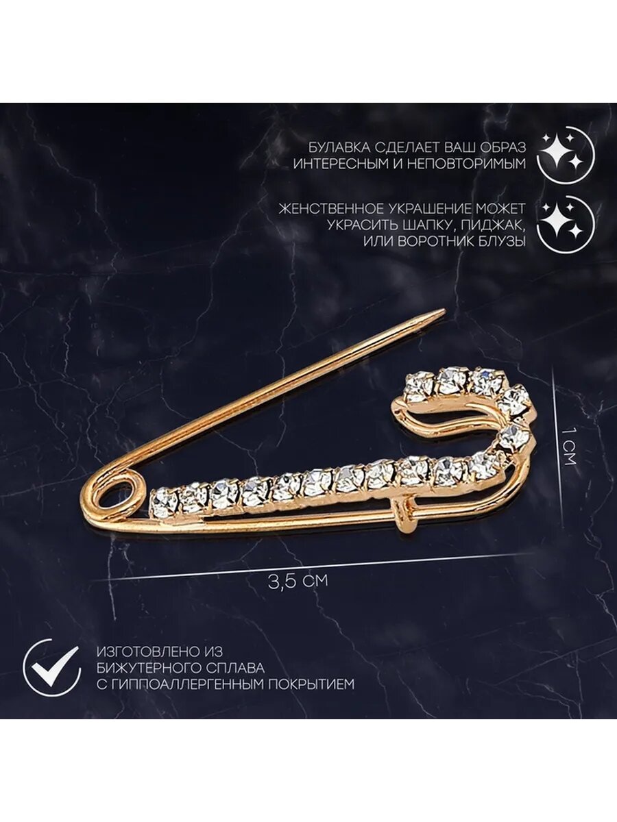 Элегантная булавка с белым золотом
